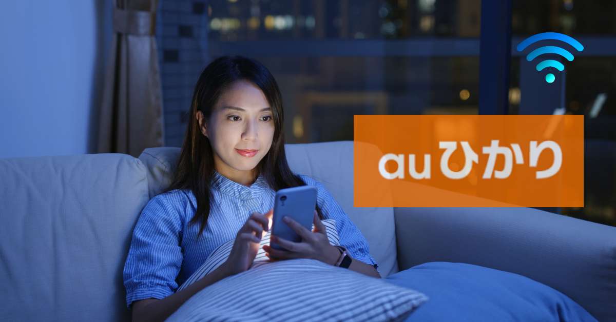 Why au Hikari Fiber-Optic Internet Provider - Top 6 Reasons! | FAIR Inc